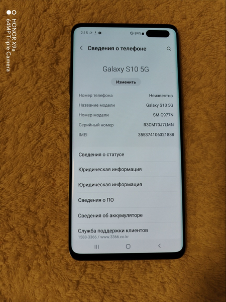 Samsung galaxy S10 5G  8/256 GB IDEAL