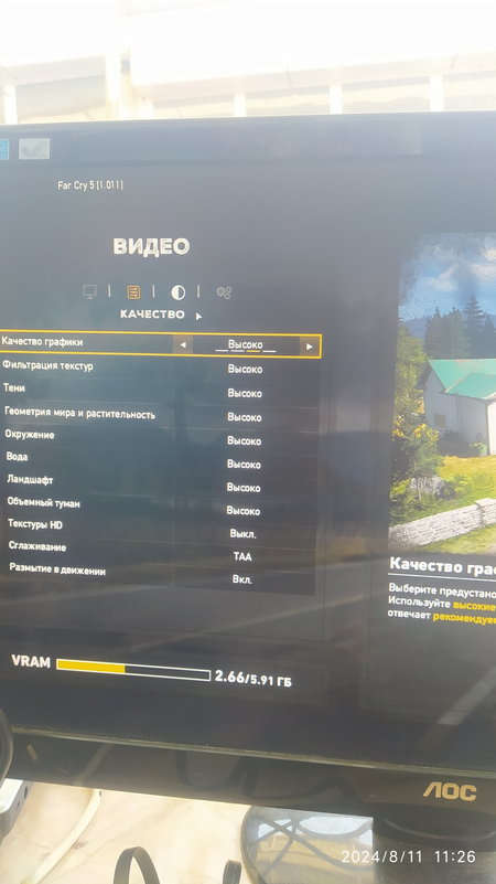 Кейс для игр i5 7400