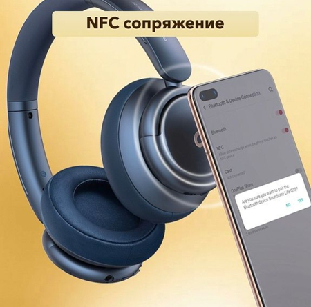 Беспроводные Наушники Anker Q 35 HI-res