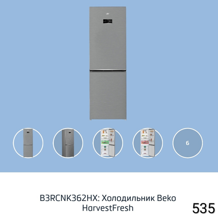 Холодильник Lg серый