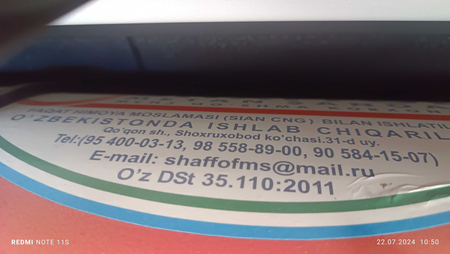 Продаётся ГБО, 90л. 2022. SHAFFOF
