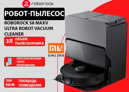 Робот-пылесос Roborock S8 MaxV Ultra Robot Vacuum Cleaner (EU, черный)