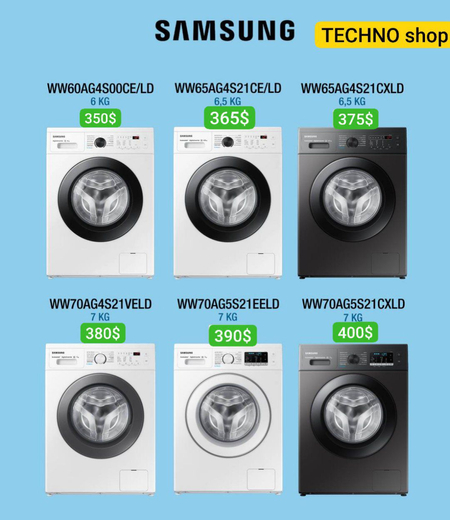 ПРЕМИЕР. Автомат.  Lg-Samsung-Toshiba-Beko ОПТОМ