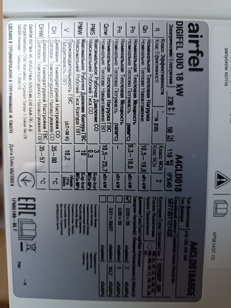 katyol dvux kontrniy