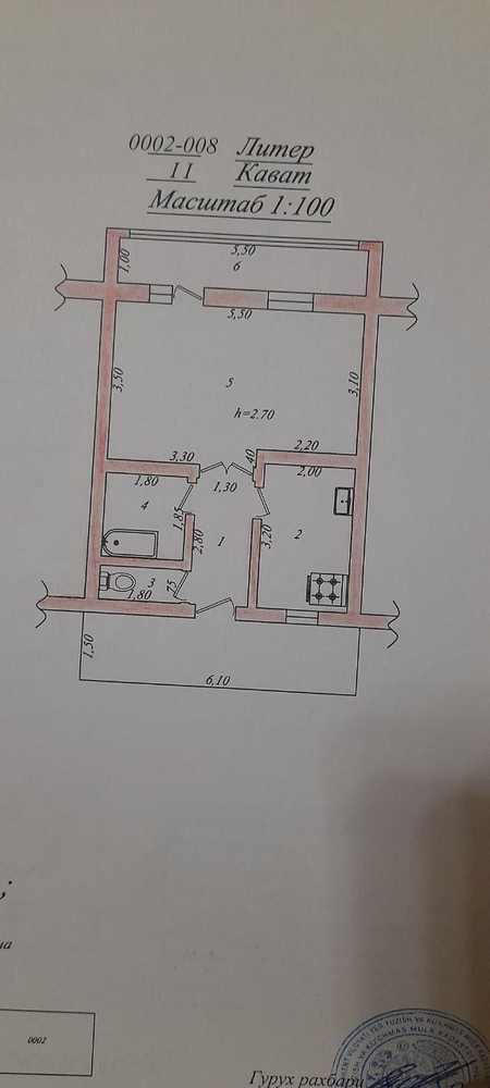 Продается 1 комнатная квартира ТТЗ, Саниф