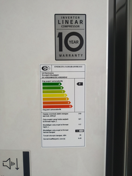 LG Холодильник модель: GC-H502HEHZ