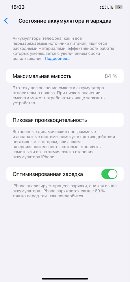 Iphone 11 pro max 256