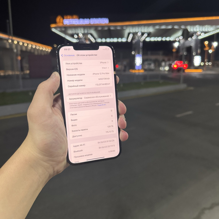 iPhone 12 Pro Max 128gb 79%radnoy