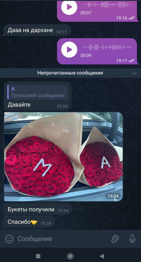 Доставка Роз. У нас Мега скидки торопитесь. Есть все виды