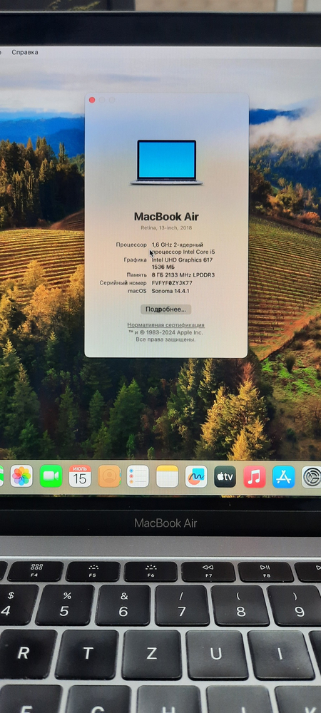MacBOOK air 13-inch 2018