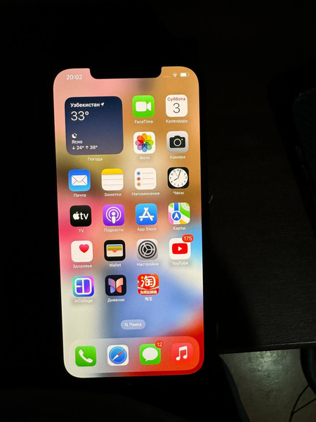 iPhone 12pro max 256