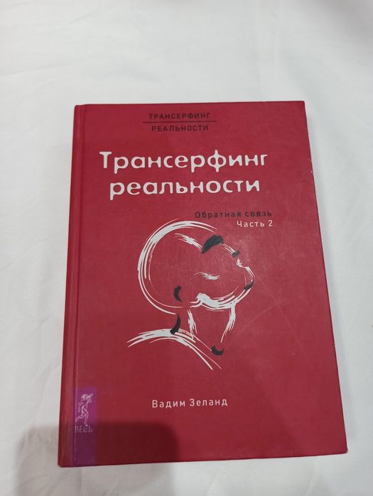 Книга для детей студентов и родителей