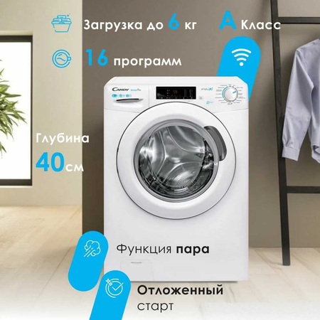 Стиральная машина CAND 6кг+4кг сушкой Invertor- Wi-fi