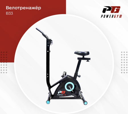 Велотренажёр Новый модель. Доставка и Установка Бесплатно