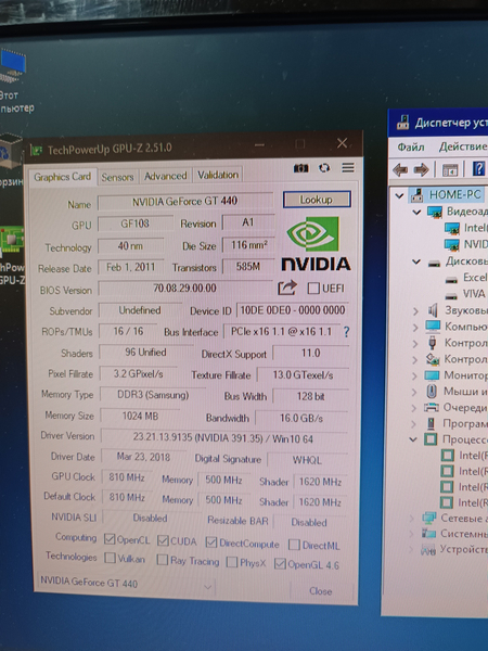 Компьютер CPU i3