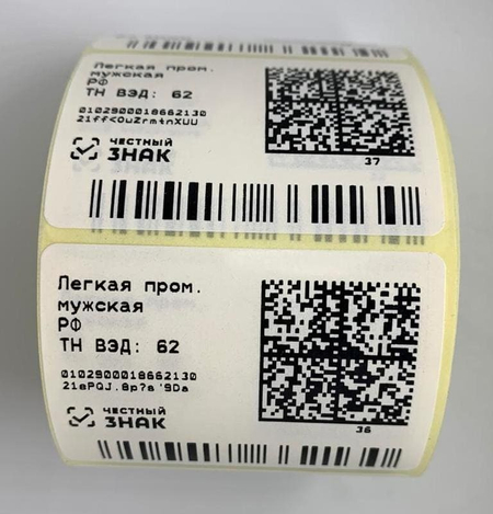 Этикетка дата маркировка