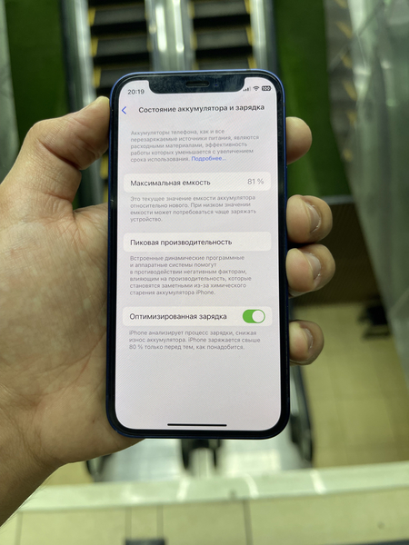 Iphone 12 mini 64 gb