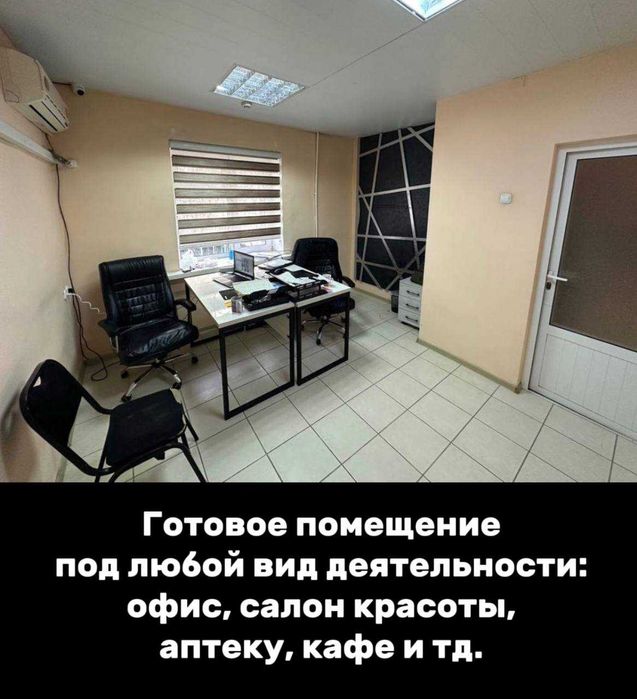 Ул.Эльбек.Малая кольцевая. Нежилое помещение.+парковка.5000 жителей.