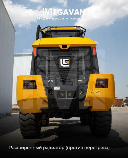Pogruzchik LiuGong 835H