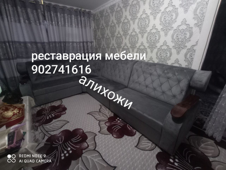 Мебель тамирлаш хизмати