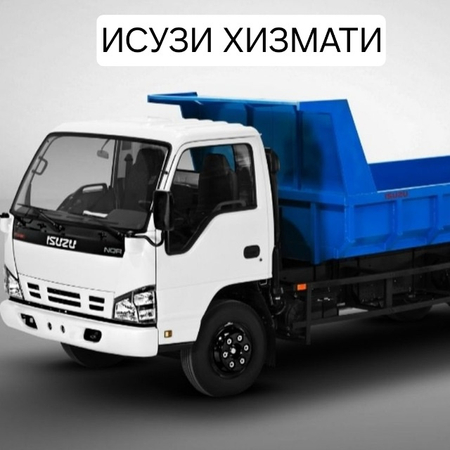 Вывоз строй мусора исузи Musur tachich ortich xizmati isuzi