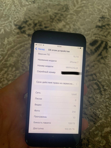 Iphone 7 128 gb ideal