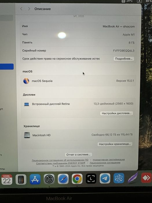 Срочно Продам Macbook Air M1 13-inch