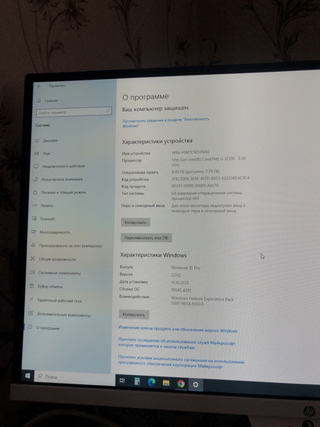 Hp kompyuteri sotiladi srochna!