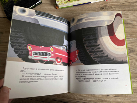 Книги про Кротика