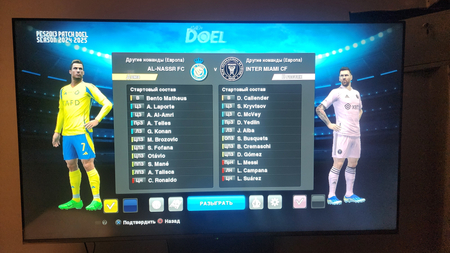 Pes 2013 [22/23] new patch ps3