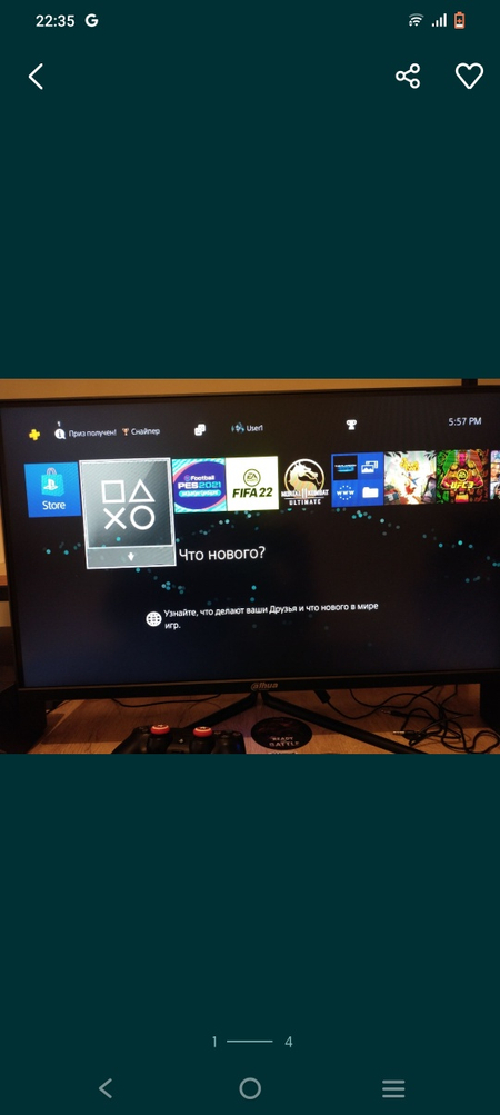 Playstation 4 PRO