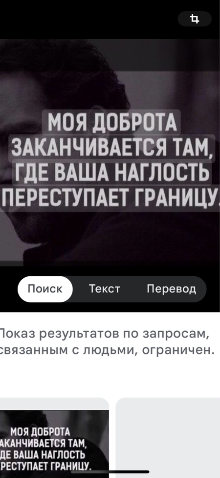 мошина идиал