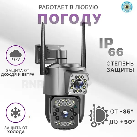 4G SIM kartali Kamera | PTZ Kamera | v380 Pro Kamera | CCTV, Kamera