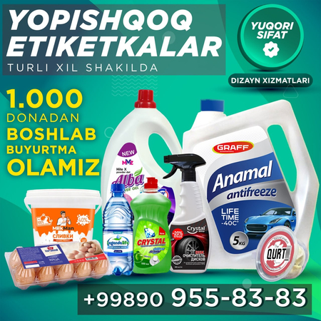 Yuqori sifatdagi etiketkalar.

Ishlab chiqarmoqchi bo'lgan maxsuloting