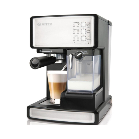 Кофеварка VITEK VT-1514BK 1 Год Сервисной Гарантии