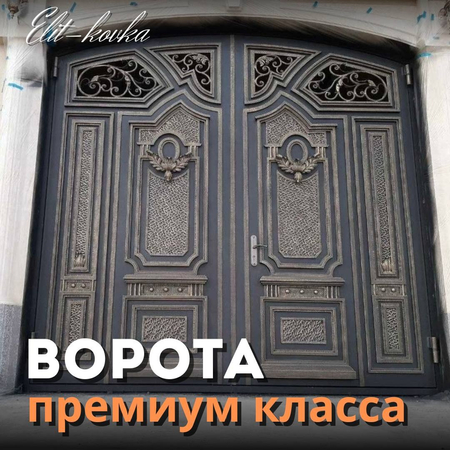 Darvoza temir naves eshik reshotka zakazga yasimiz