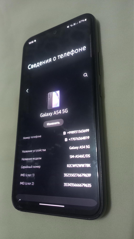Galaxy A54 5G срочно продается