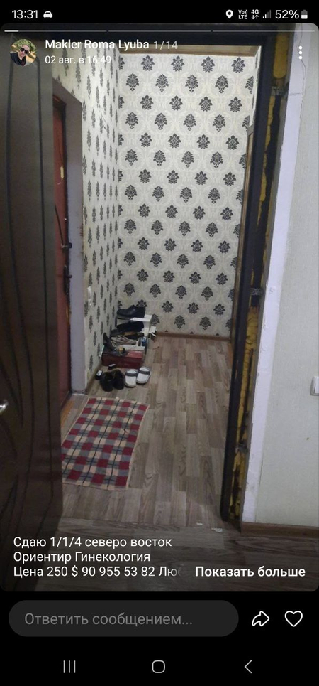 Уй Ижарага берилади