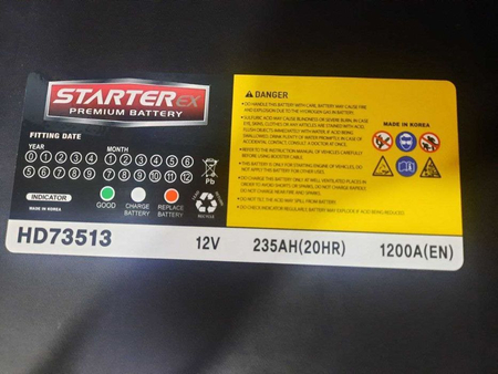 Аккумулятор Starter 235Ah. Официальный магазин