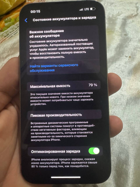 Iphone 13 pro 256 gb