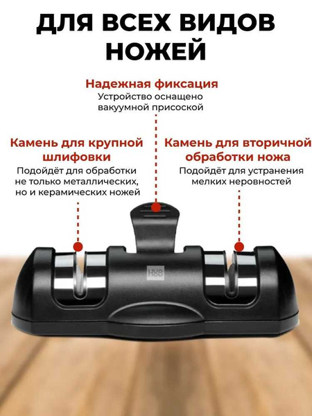 Xiaomi / Точилка для ножей / HuoHou HU0045. Рассрочка, гарантия!