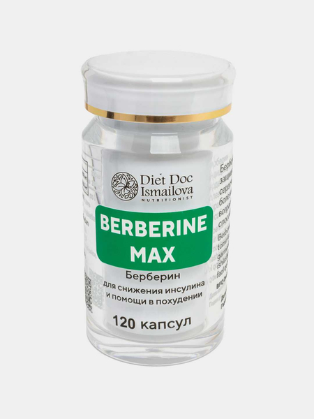 Berberine Max (120 капсул)