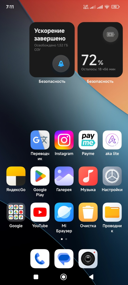 Redmi note 12 pro 8/256GB