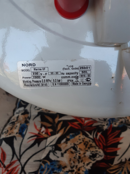 NORD .  Royal sotiladi
