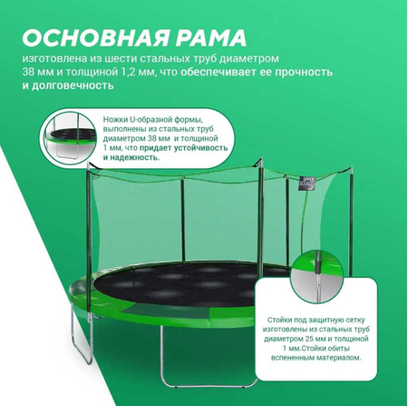 Батут каркасный--144х120 см. Доставка и установка бесплатно