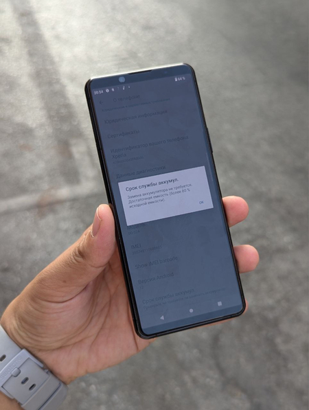 Sony Xperia 5 ii (mark 2 8/128 limited edition)