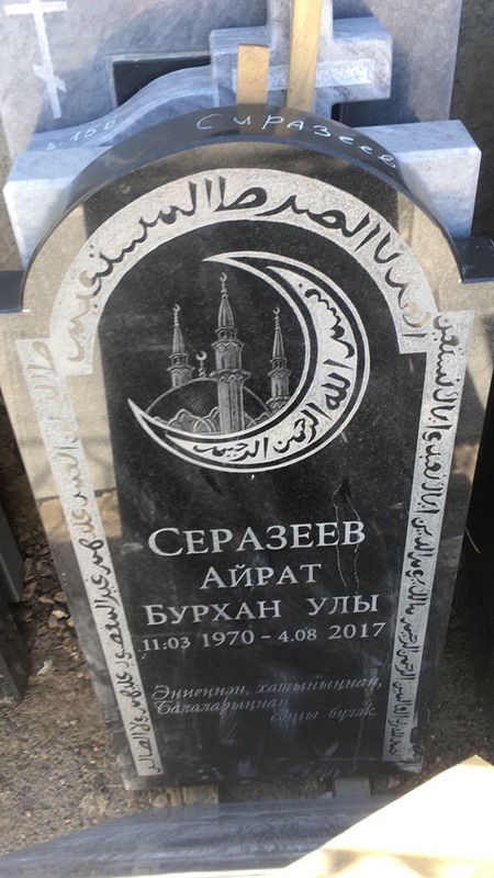 Памятники из гранита и мрамора