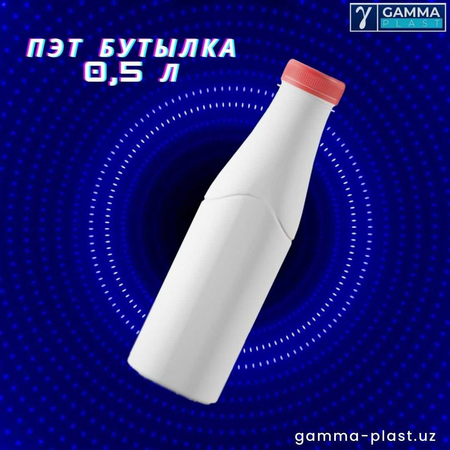 пэт баклажка 500мл,