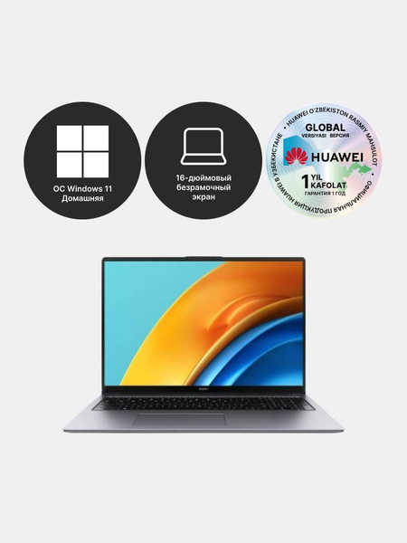 Ноутбук Huawei Matebook Core i5-12450H/16/512GB/16.0