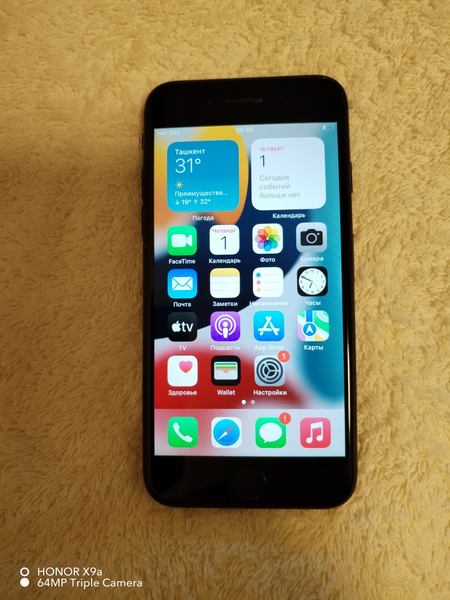 IPhone 7  128GB  LL/A IDEAL